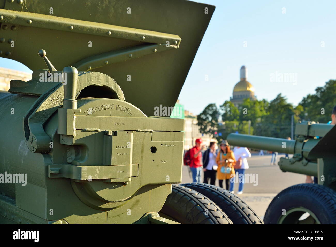 Breech of howitzer of times of world war II on the background of St ...
