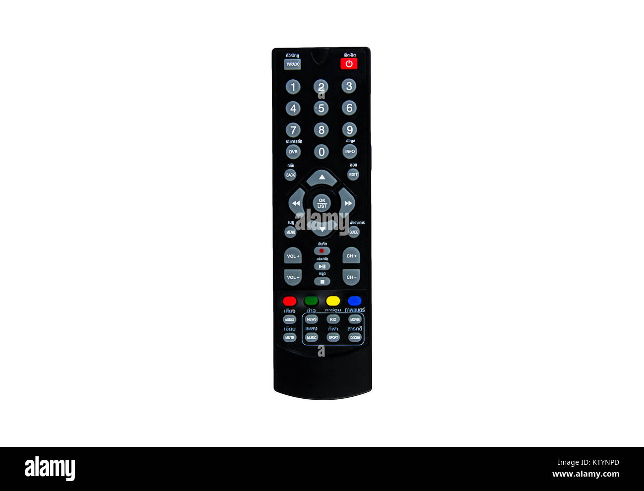 remote on white background Stock Photo - Alamy