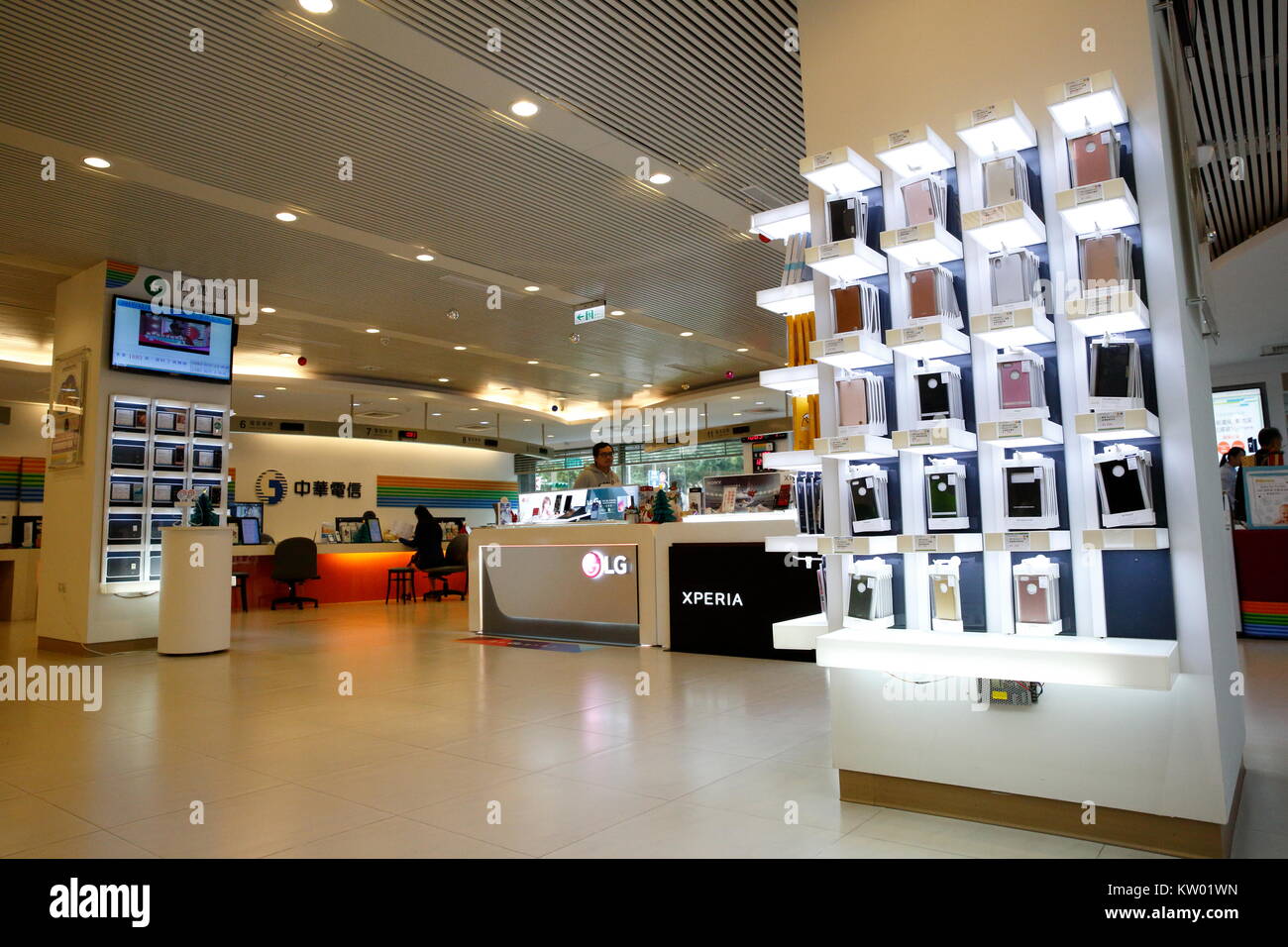 A store of Chunghwa Telecom Co., Ltd. In Taipei City, Taiwan Stock ...