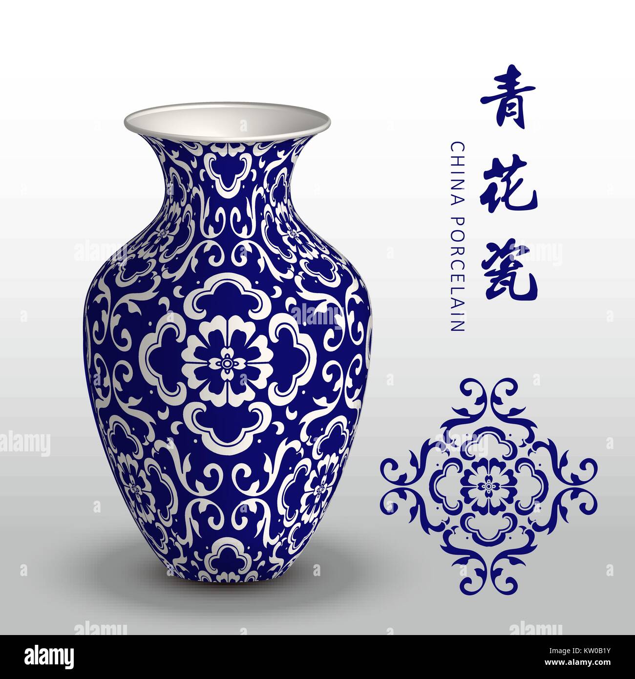 Navy blue China porcelain vase curve spiral cross flower Stock Vector ...