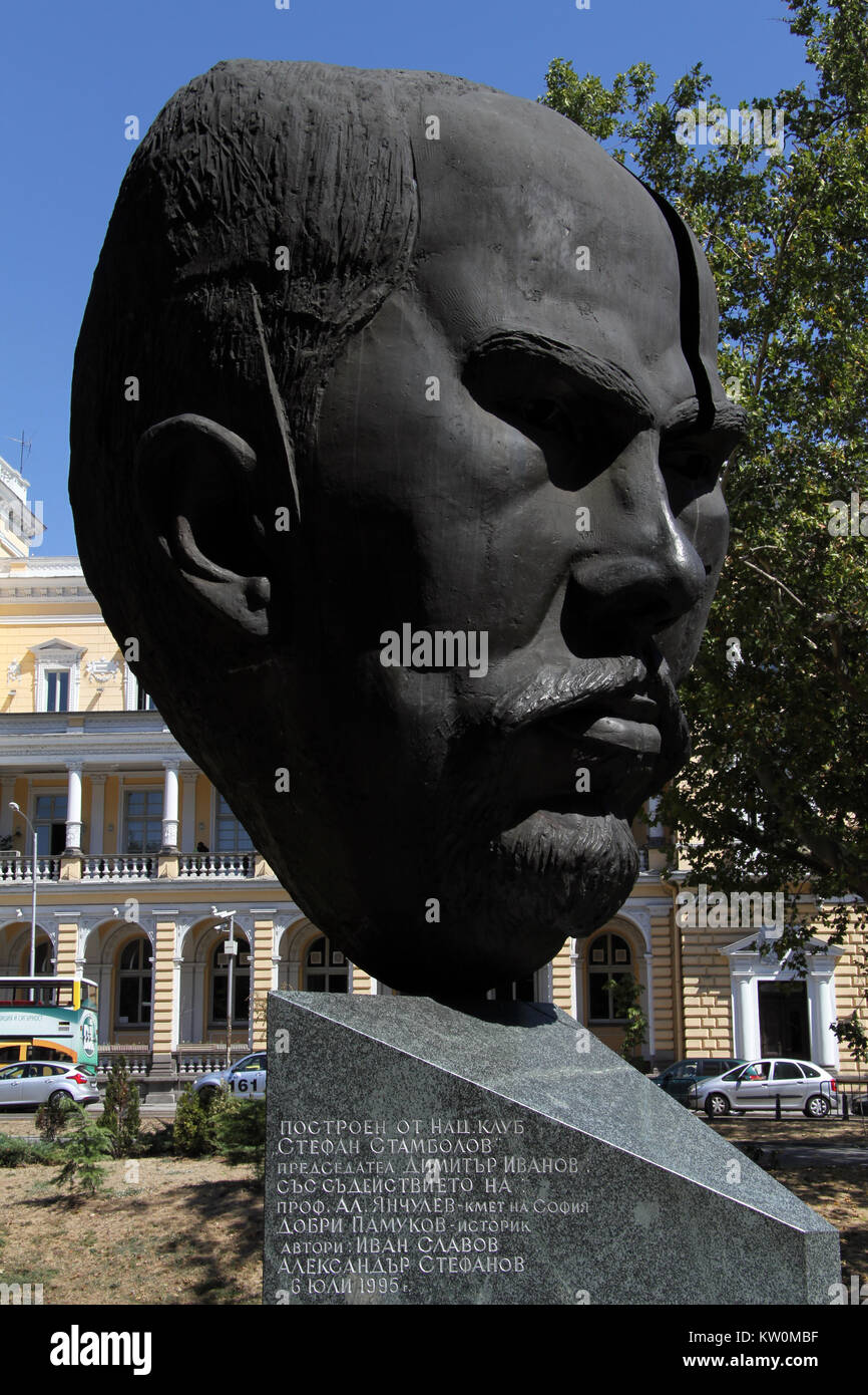 Black head in the park, Bulgaria Stock Photo - Alamy