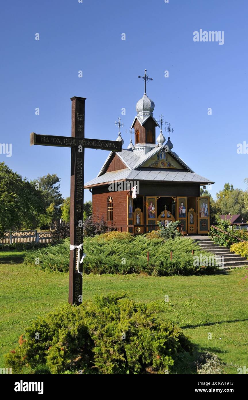 St nicetas hi-res stock photography and images - Alamy