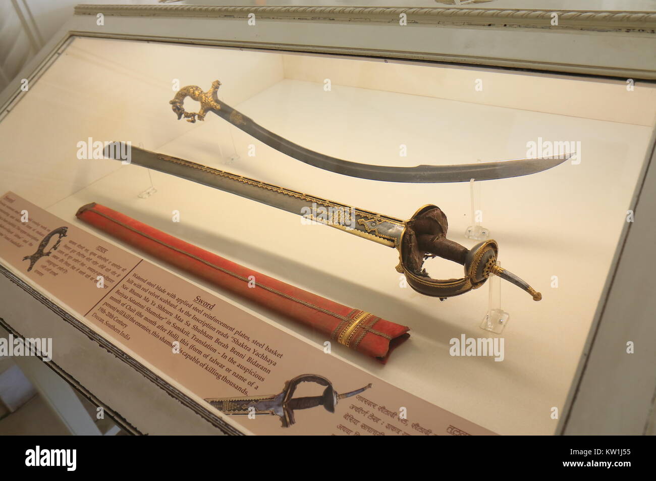Weapon display at Mehrangarh Fort museum in Jodhpur India Stock Photo ...