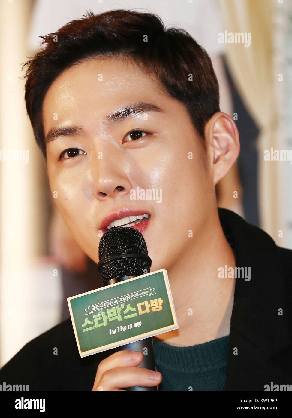 29th Dec, 2017. S. Korean actor Baek Sung-hyun South Korean actor Baek ...