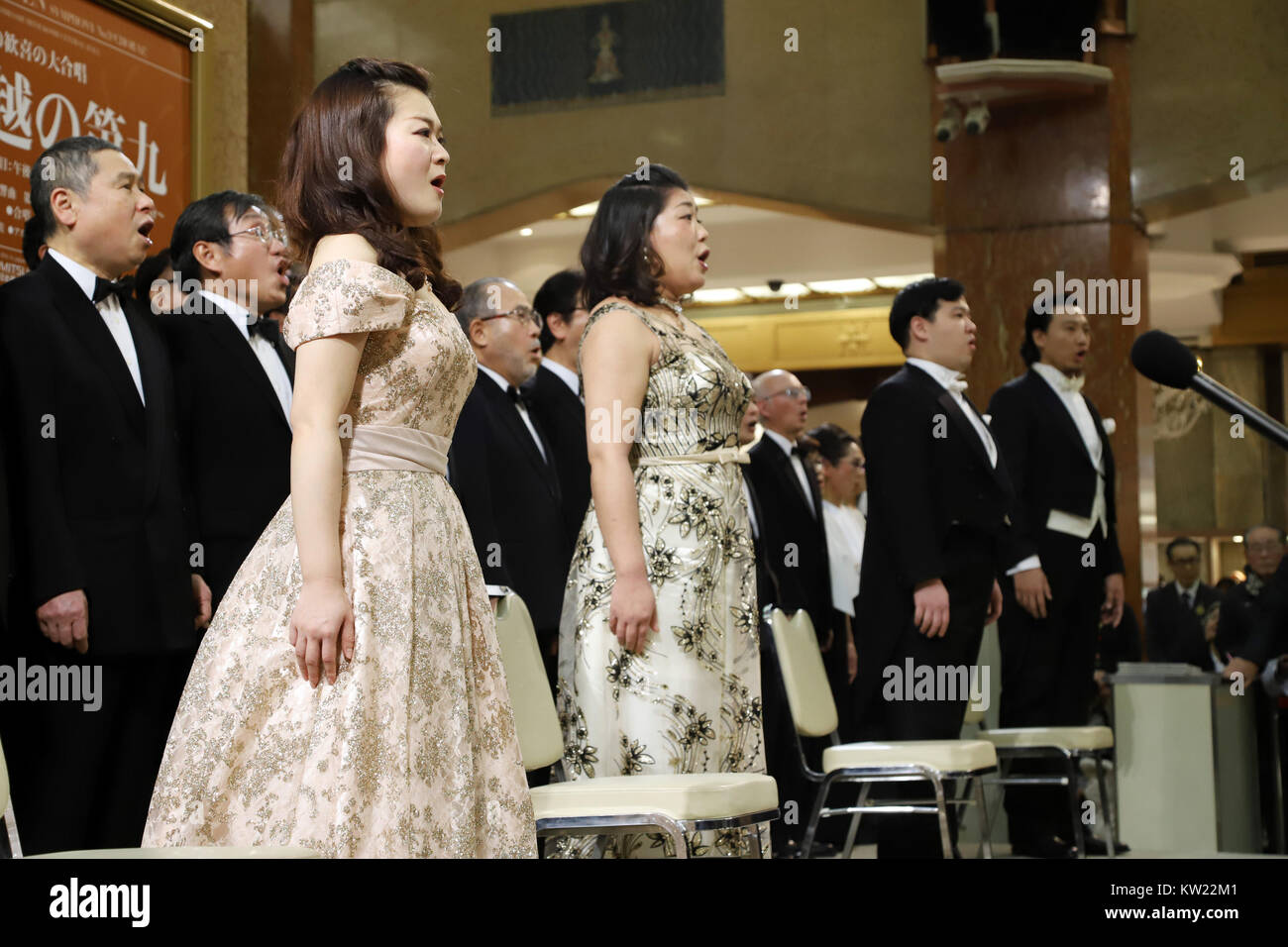 Toyota, Japan. 29th Dec, 2017. Some 210 chorus group singers perform ...