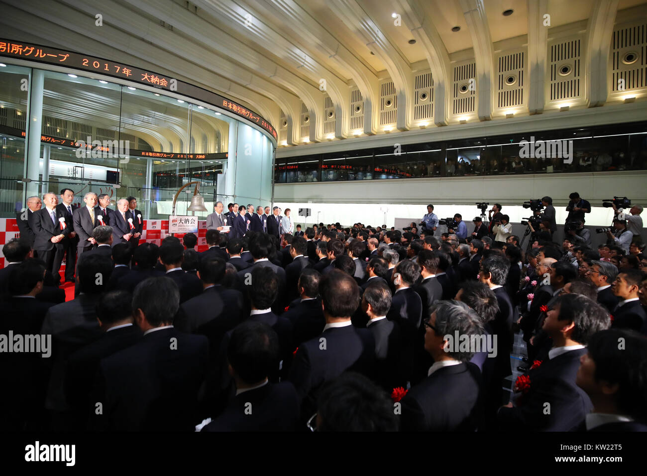 Japan Exchange Group CEO Akira Kiyota attends the final session of the ...