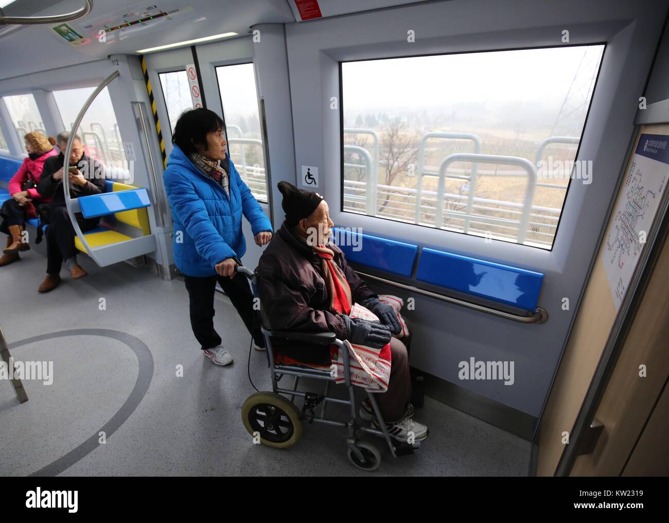 Maglev beijing hi-res stock photography and images - Alamy