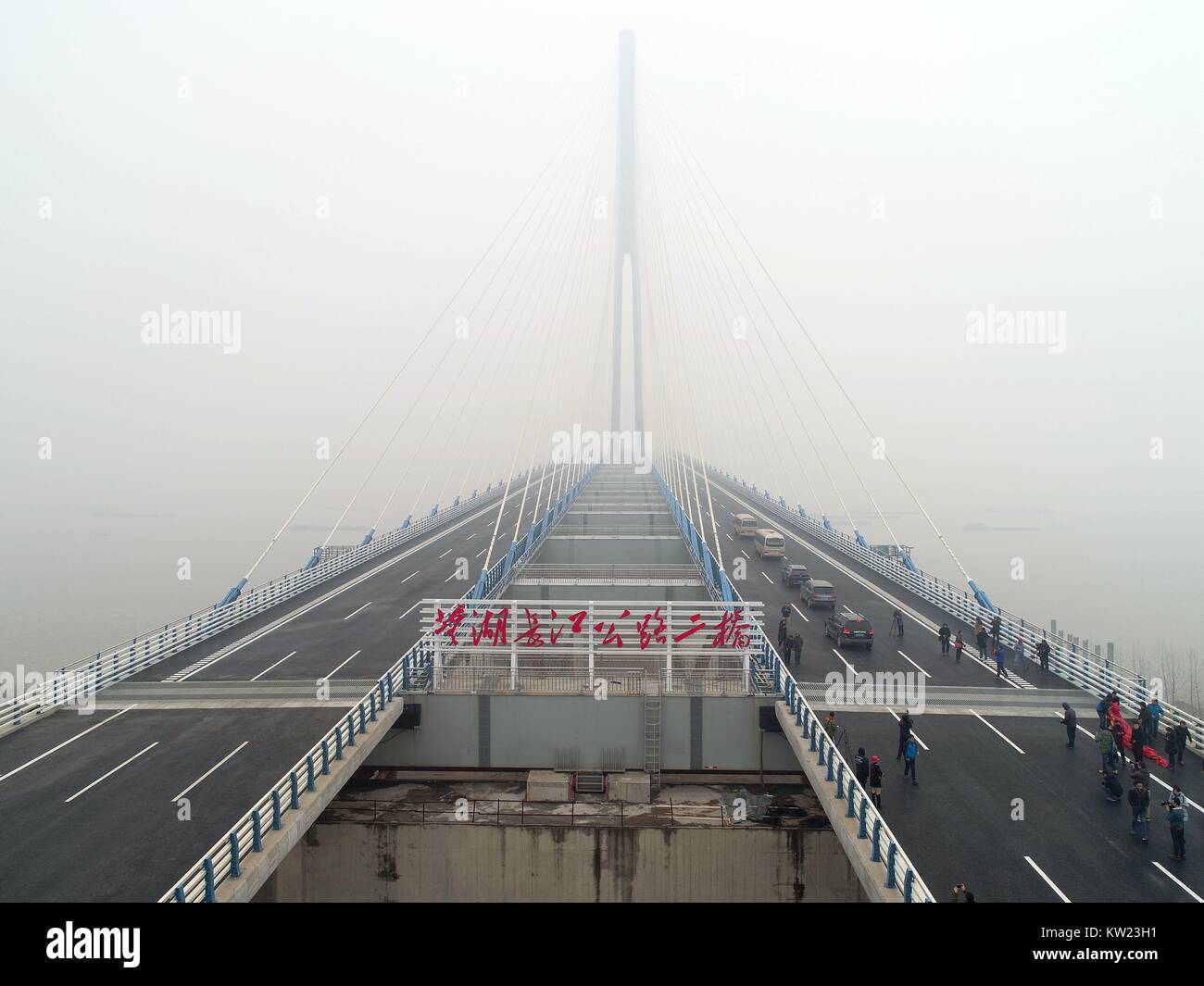 Wuhu, Wuhu second Yangtze River highway bridge in Wuhu. 30th Dec, 2017 ...