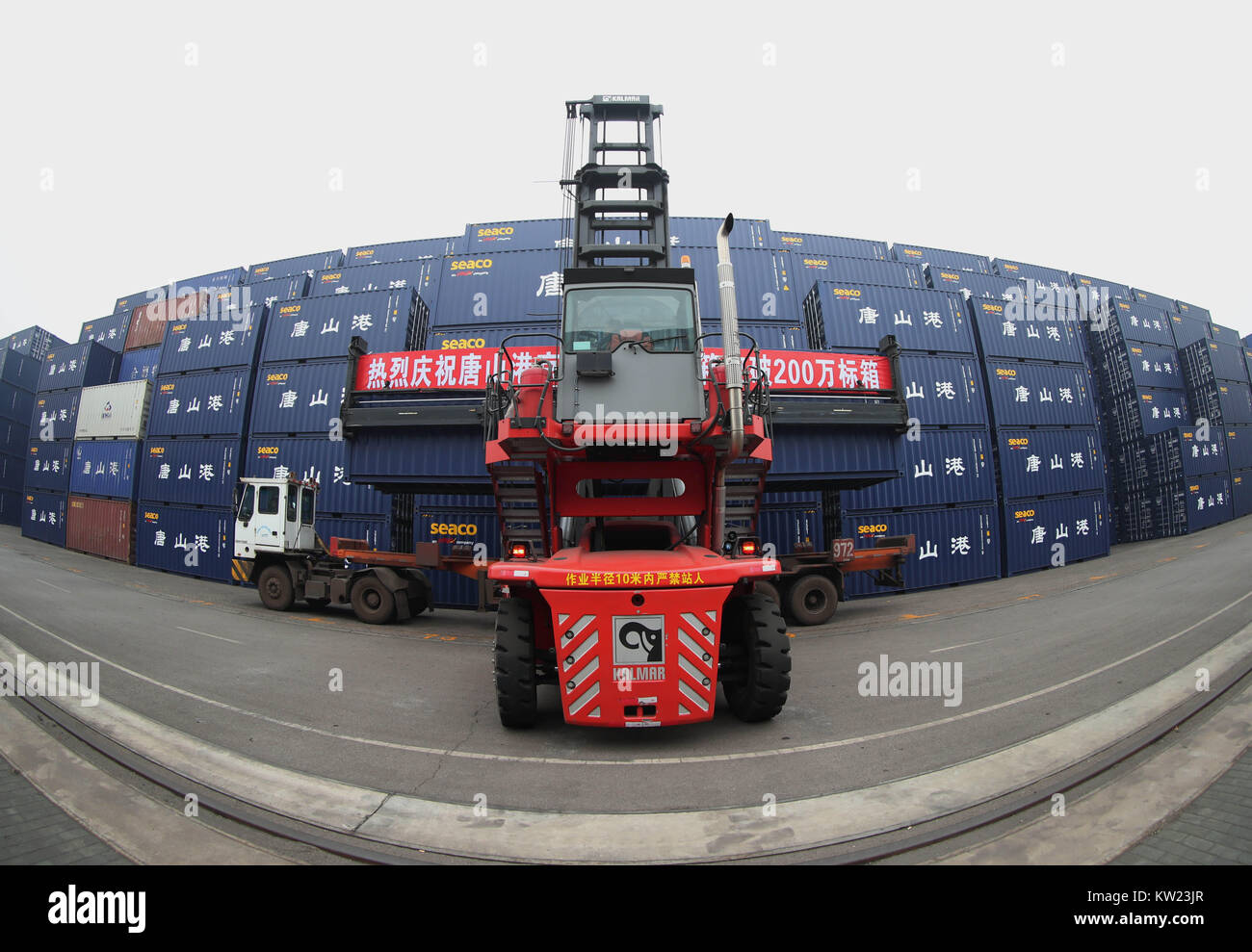 He jingtang hi-res stock photography and images - Alamy