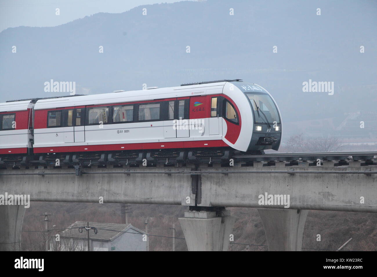 Beijing subway line 2 train hi-res stock photography and images - Alamy