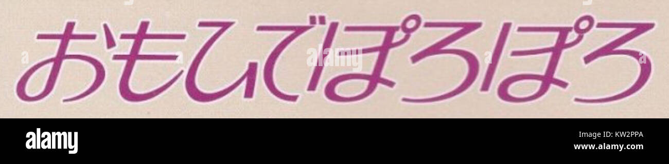 Poro history hi-res stock photography and images - Alamy