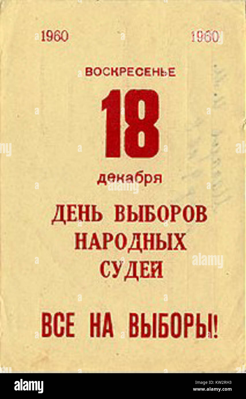 The voter invitation from the USSR in 1960 signifies the countryâ€™s ...