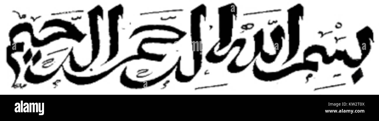The Sini script is an ancient writing system originating from China ...