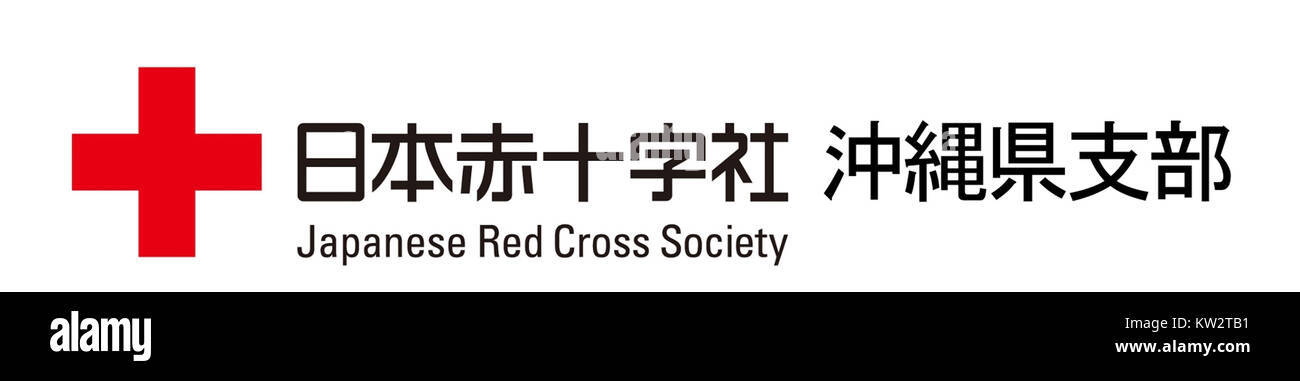 The Japanese Red Cross Society logo, designed in 1937, represents the ...