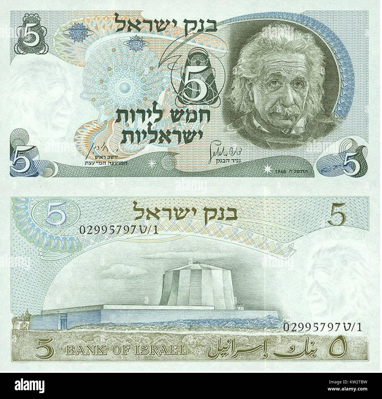 The Israel 5 Sheqalim coin from 1968 showcases an important piece of ...