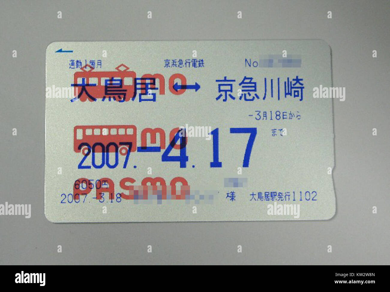 Pasmo hi-res stock photography and images - Alamy