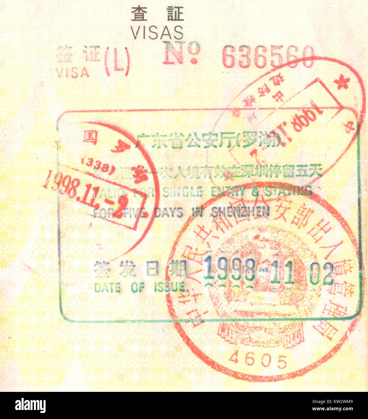 A 1998 Shenzhen entry permit, a document required for entering the city ...