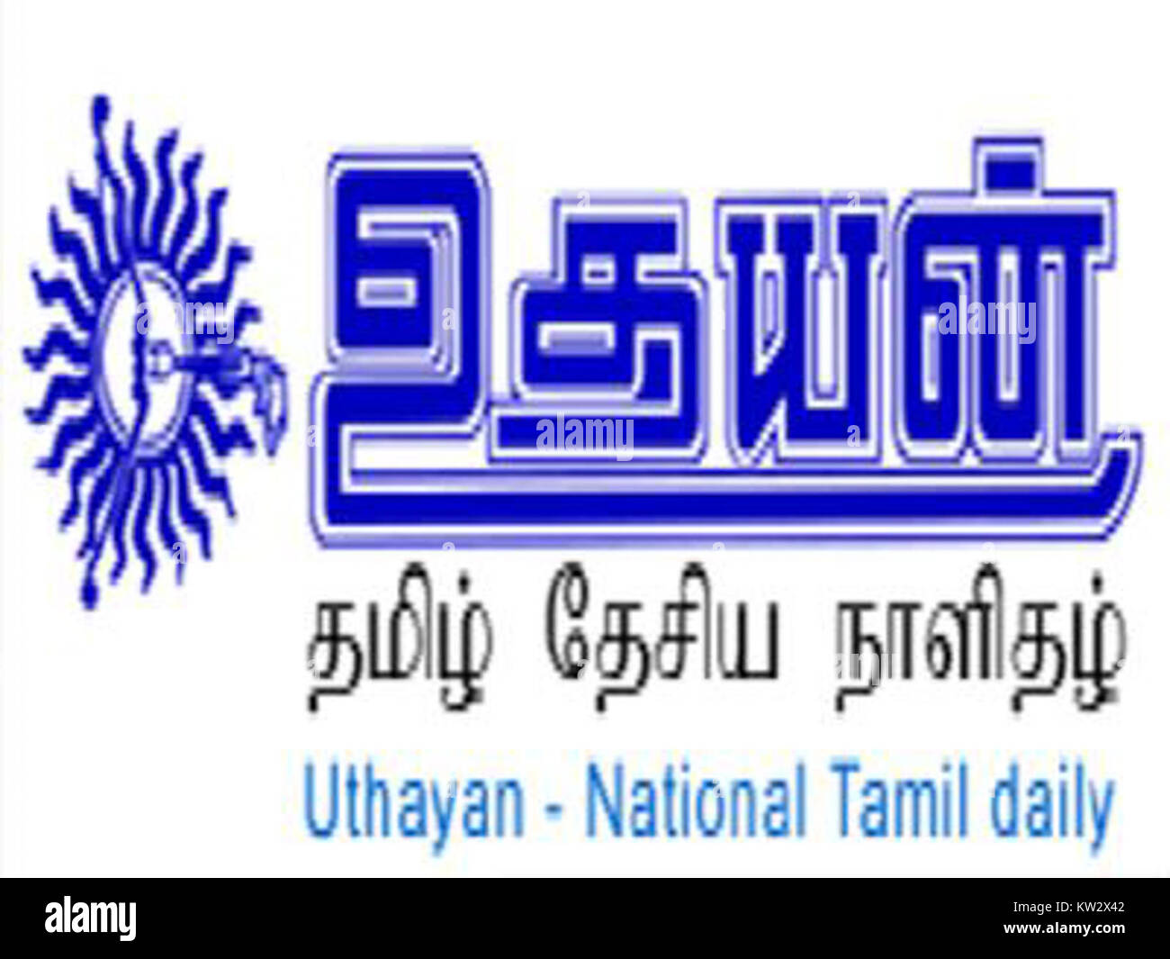 Udayan News Paper Sri Lanka Stock Photo - Alamy