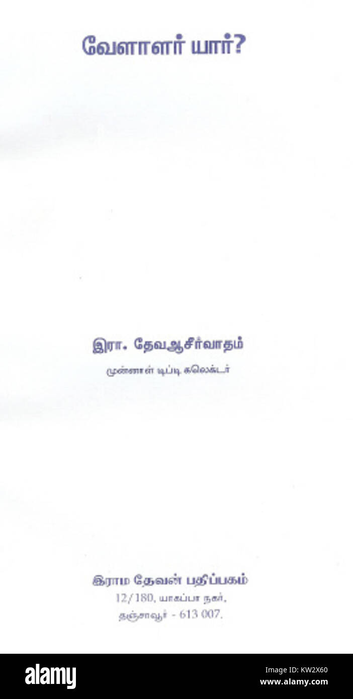 Time with a friend Cut Out Stock Images & Pictures - Alamy