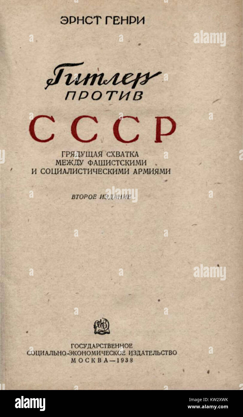 Hitlervsussr1938 hi-res stock photography and images - Alamy