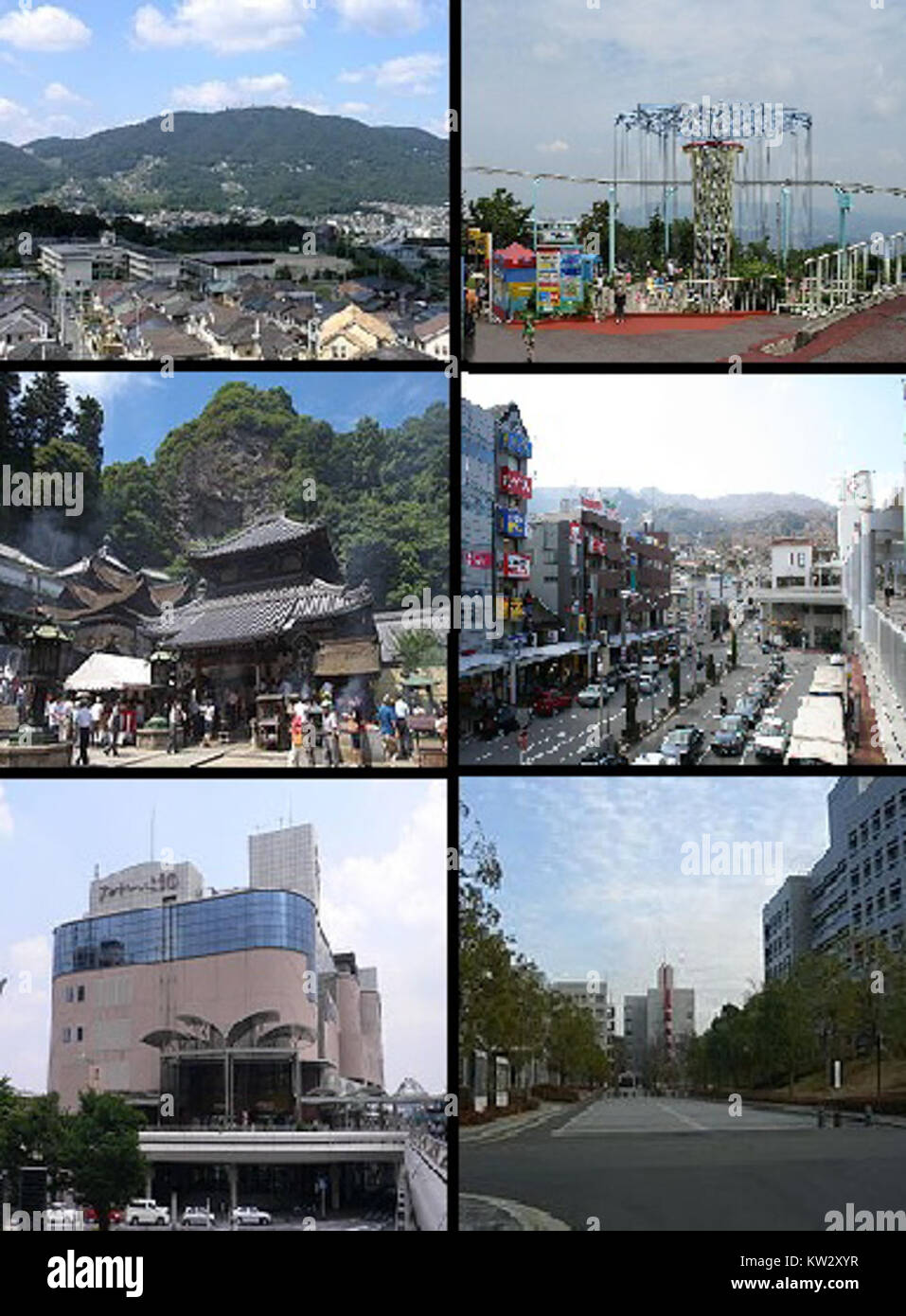 The Ikoma montage is a representation of the Ikoma area in Japan ...