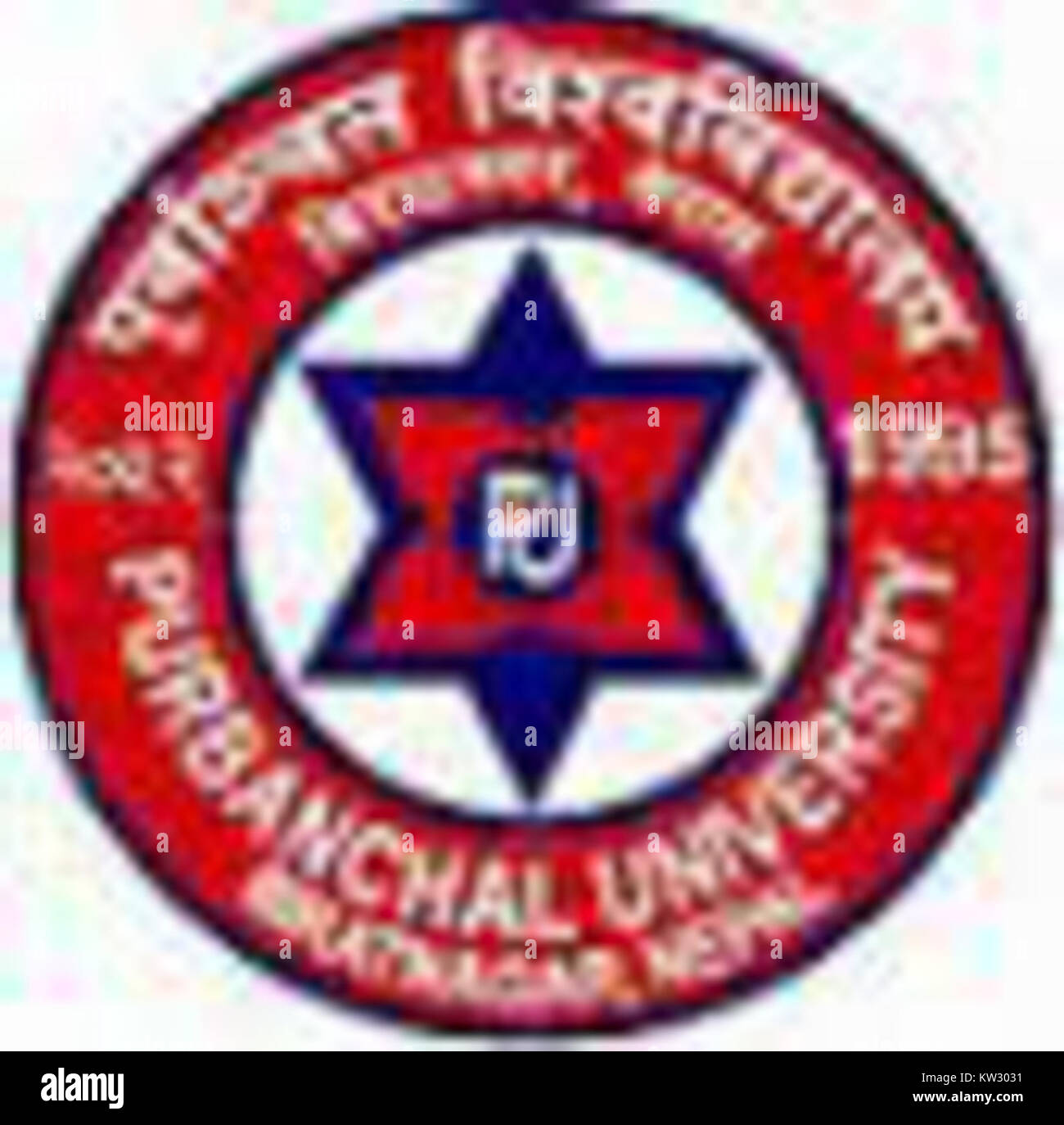 The logo of Purbanchal University represents the academic institution ...