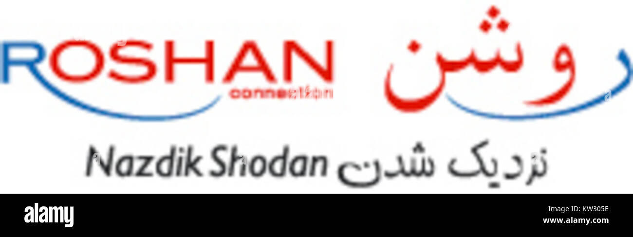 Afghanistan nostalgia hi-res stock photography and images - Alamy