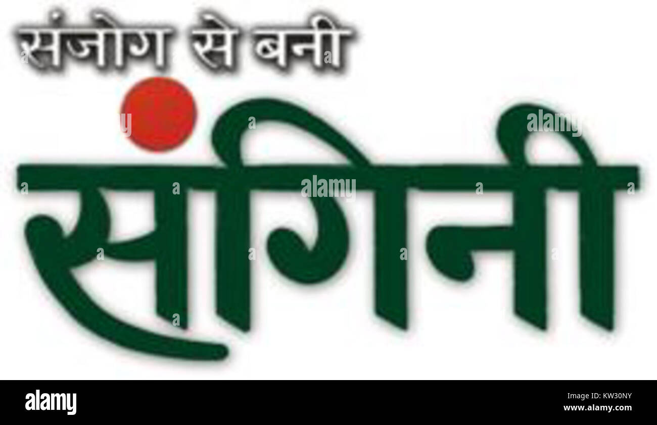 Indian tv series hi-res stock photography and images - Alamy