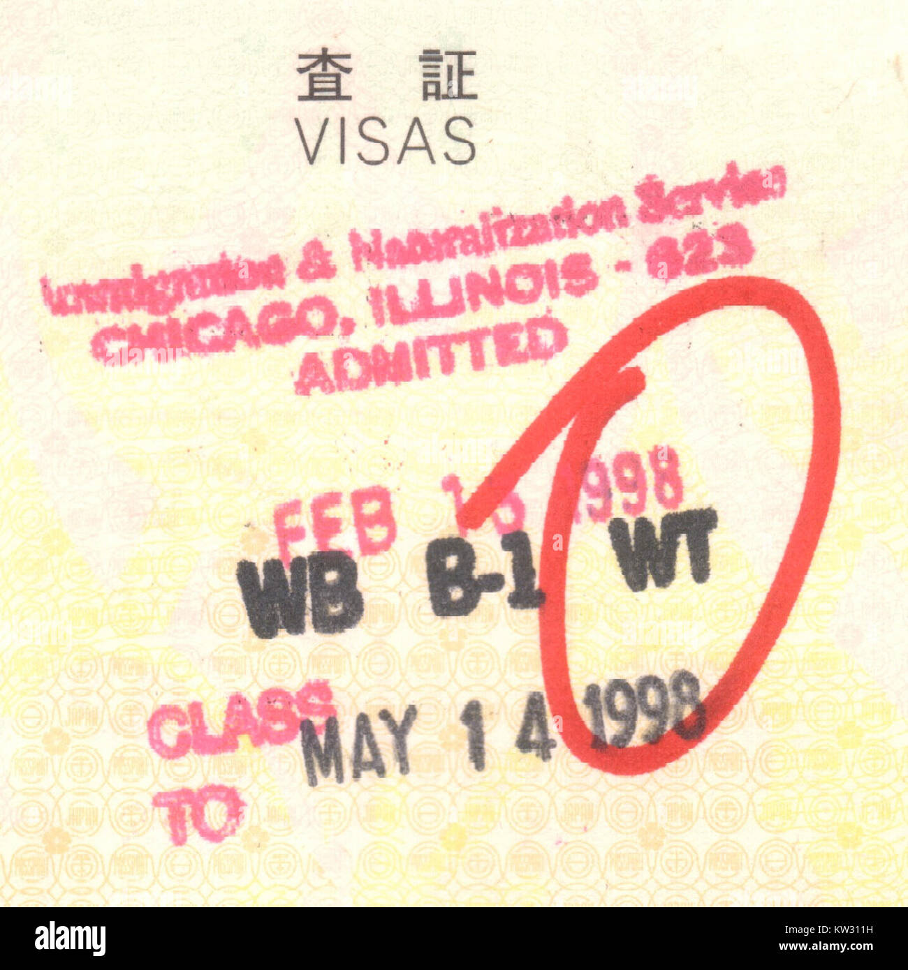 The US immigration stamp from Chicago, dated 1998, marks a key moment ...