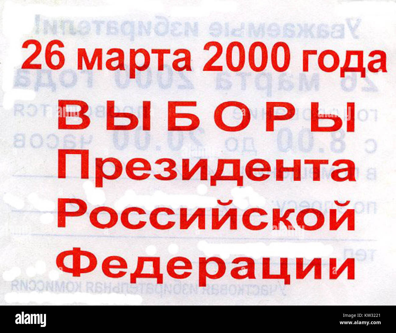 Russian presidential election 2000 hi-res stock photography and images ...