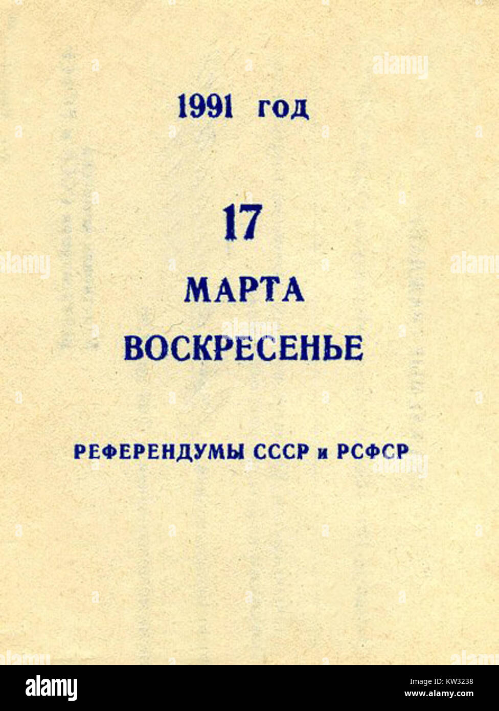 Soviet dissolution 1991 hi-res stock photography and images - Alamy