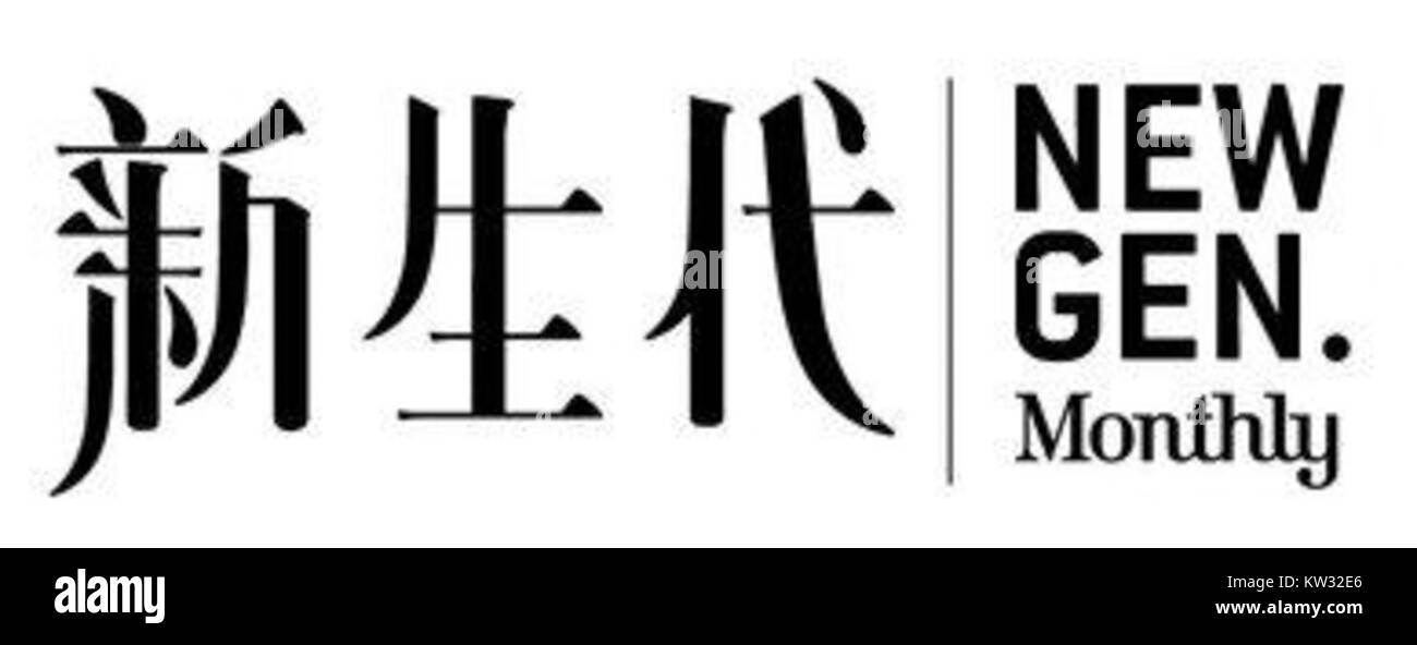 The New Gen Monthly logo represents the brandâ€™s identity, reflecting ...