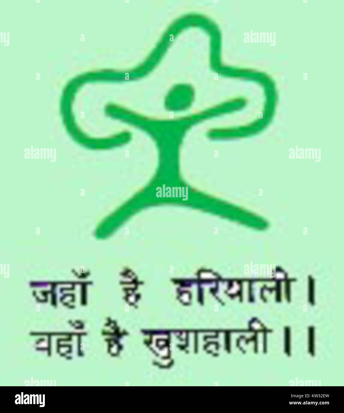 Min logo hi-res stock photography and images - Alamy