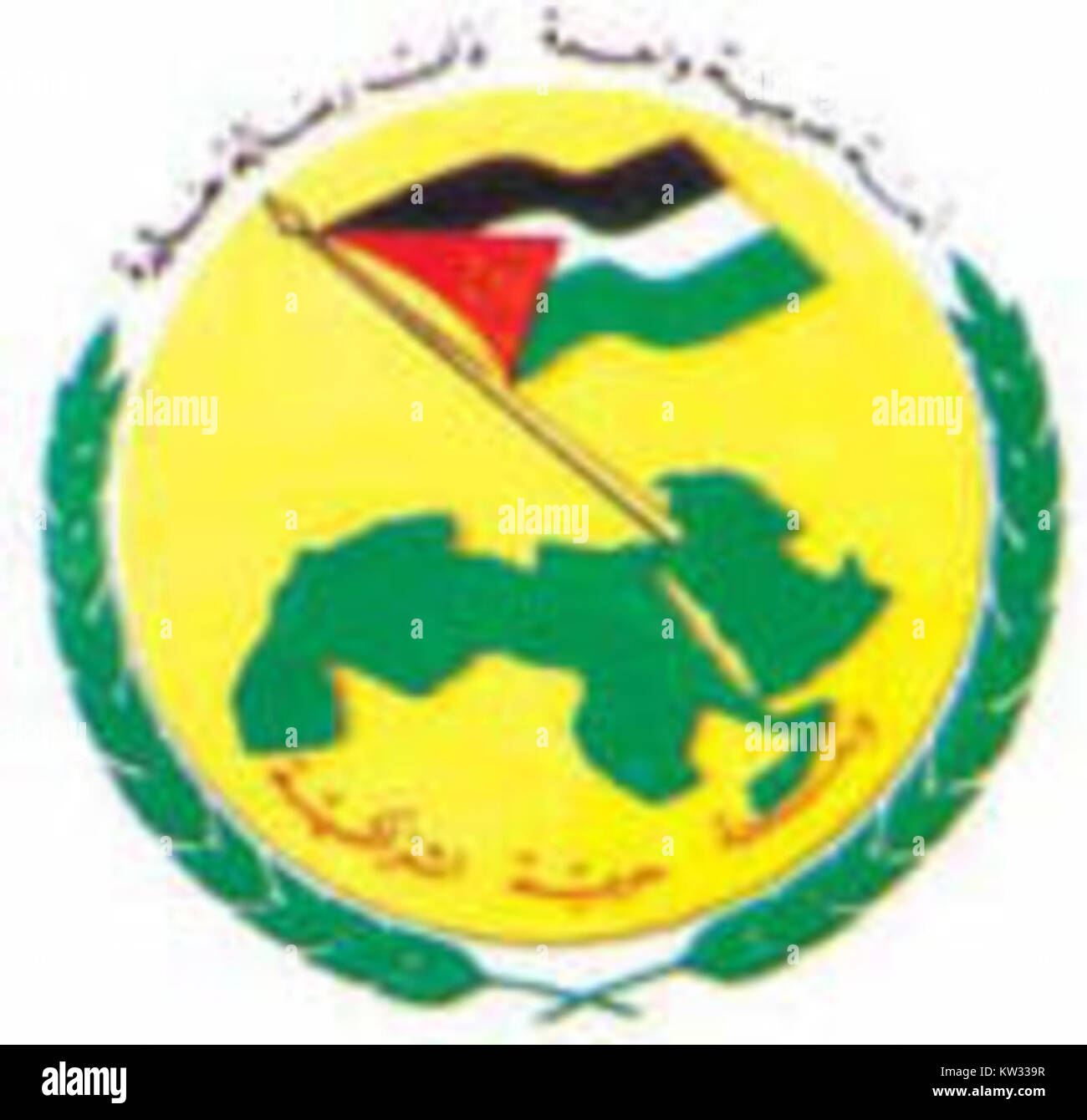 Syria baath party hi-res stock photography and images - Alamy