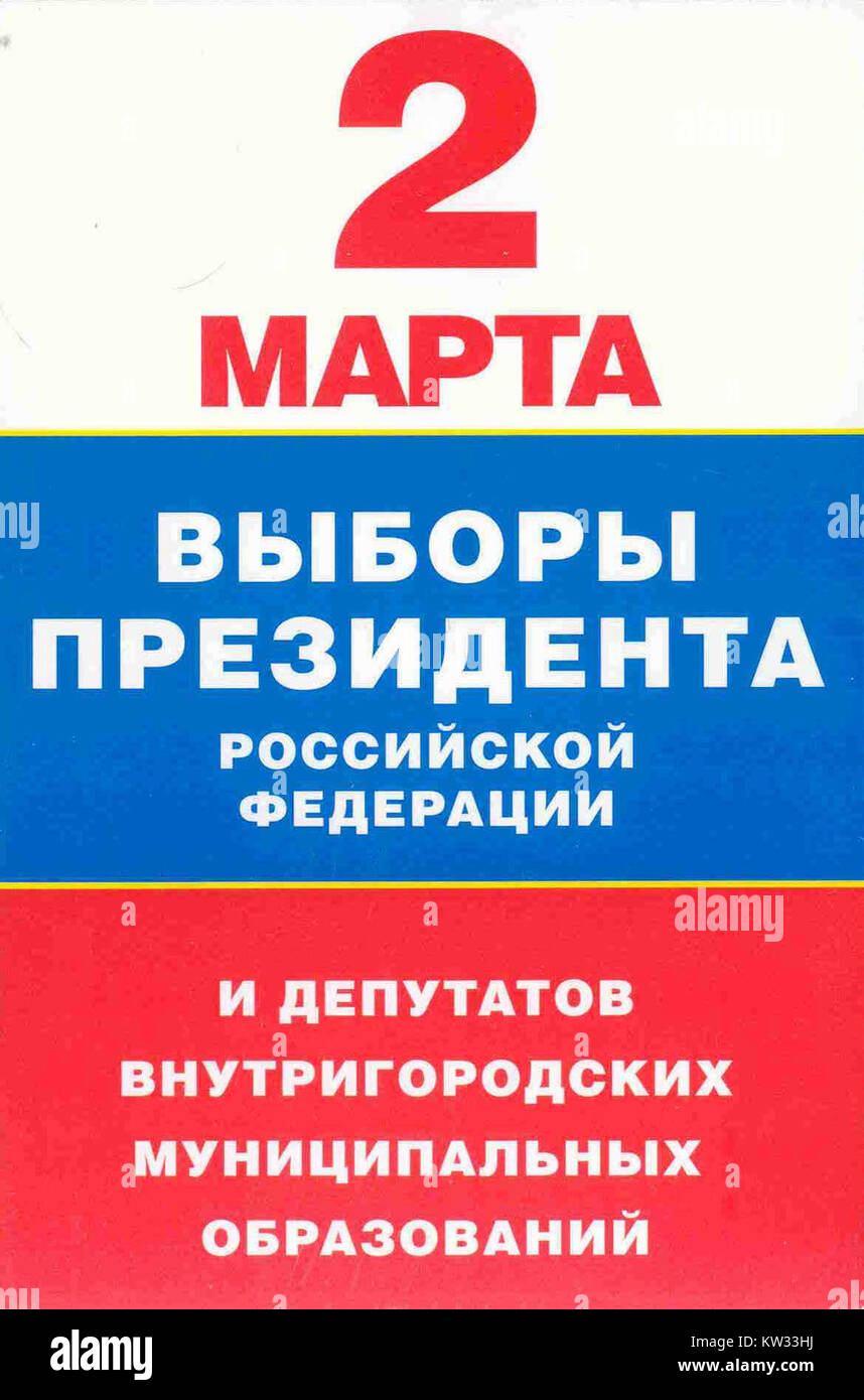 This voter invitation from the 2008 election provides a formal notice ...