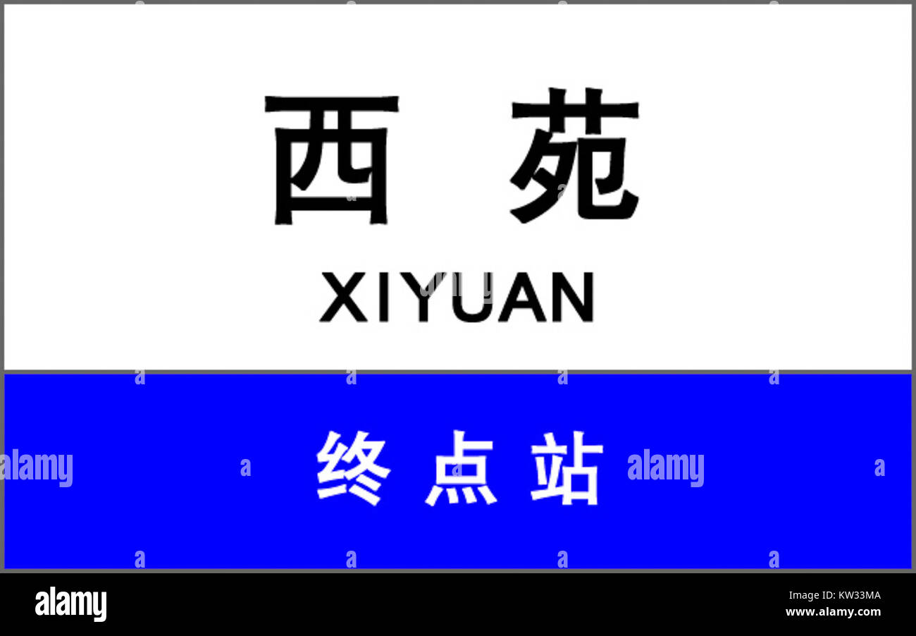 Featuring detailed carvings hi-res stock photography and images - Alamy