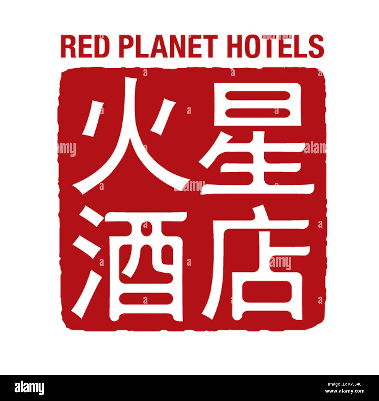 Various hotels Cut Out Stock Images & Pictures - Alamy