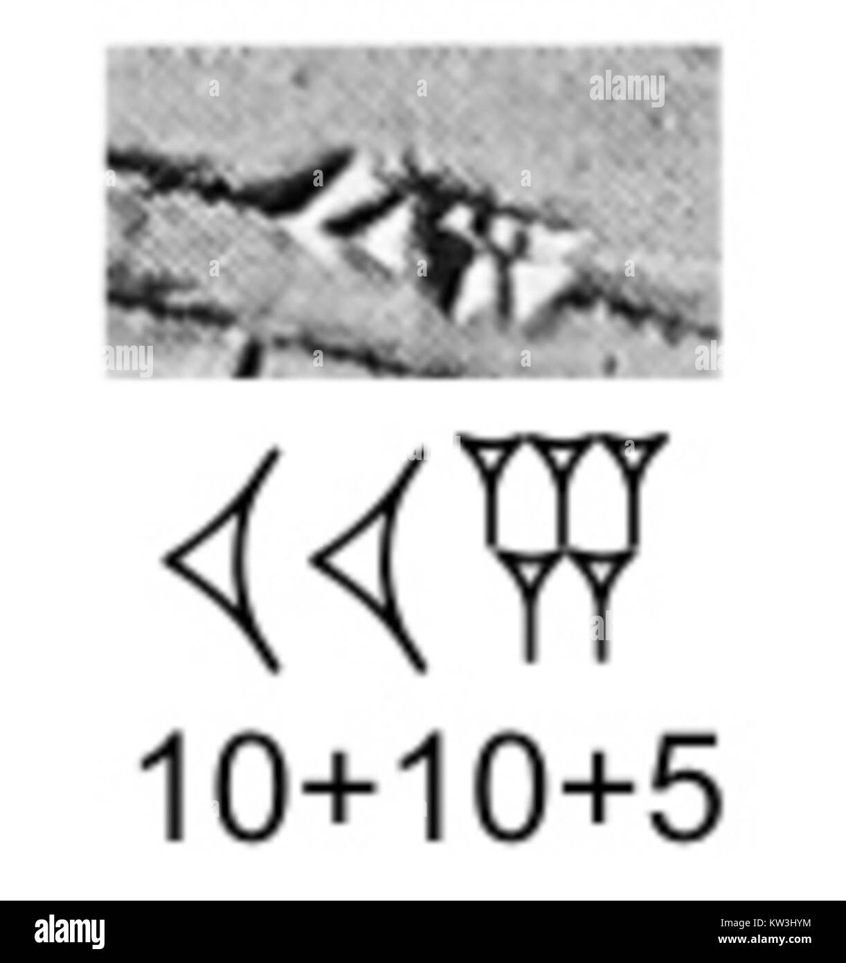 Ancient sumerian artifact Cut Out Stock Images & Pictures - Alamy