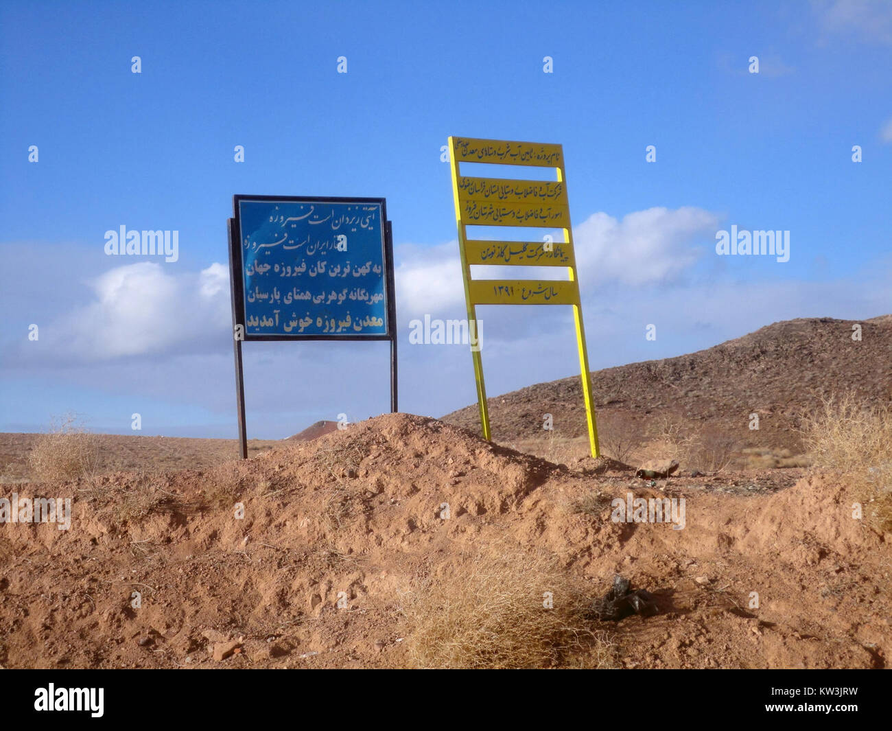 Ancientroads hi-res stock photography and images - Alamy
