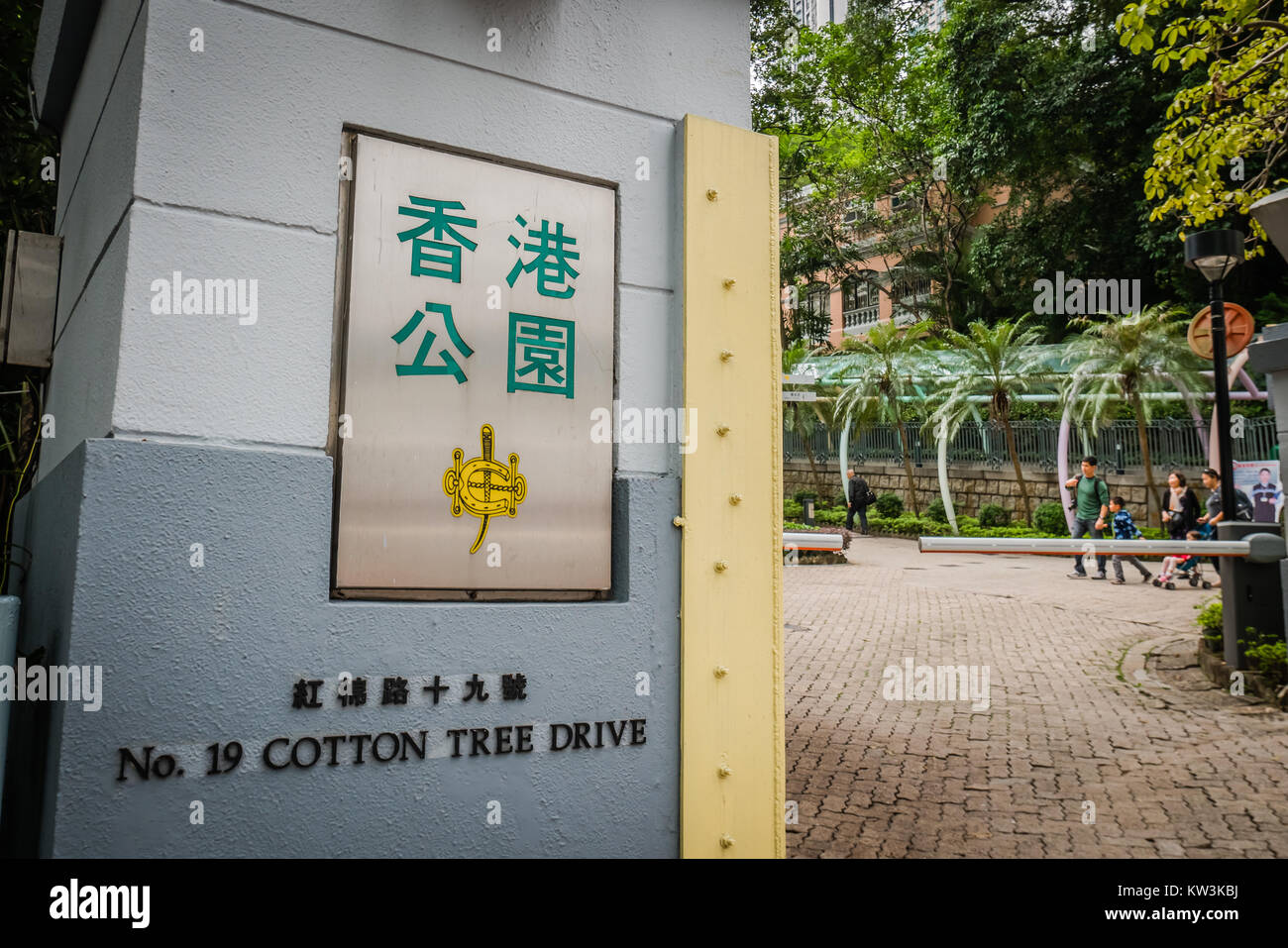 Hong kong tree hi-res stock photography and images - Alamy