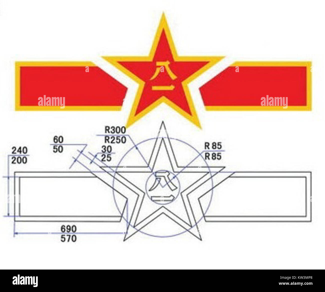 Pla too Cut Out Stock Images & Pictures - Alamy