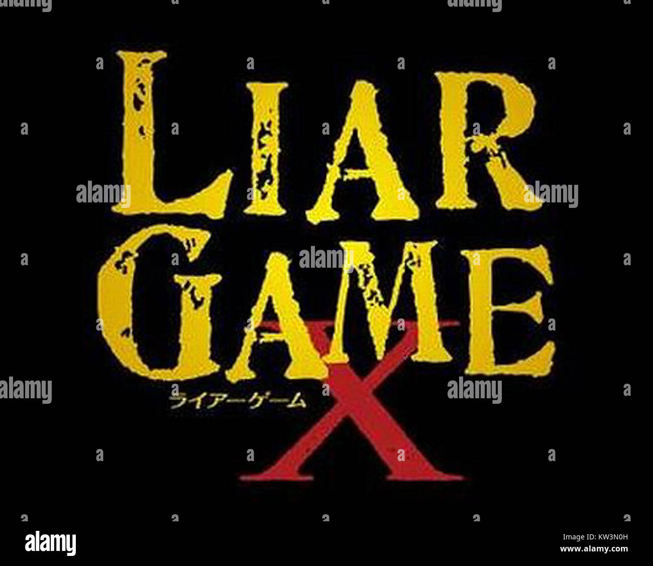 The 'Liar Game' manga logo represents the title of a psychological ...