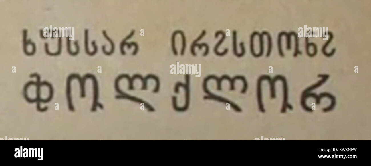 Xussar irystony foklor ka is a term related to a cultural and folkloric ...