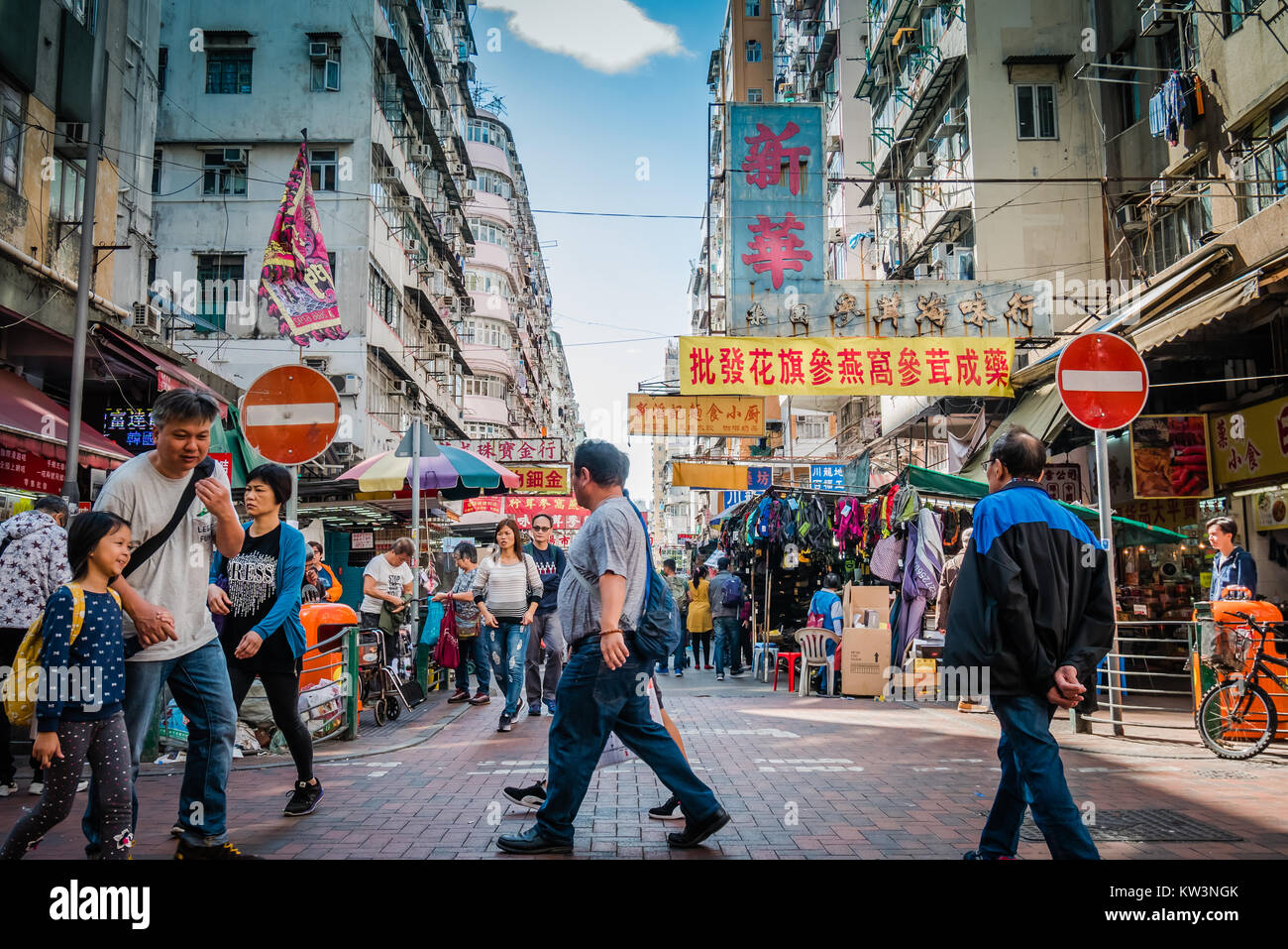 Apliu Street Flea Market Stock Photos & Apliu Street Flea Market Stock ...