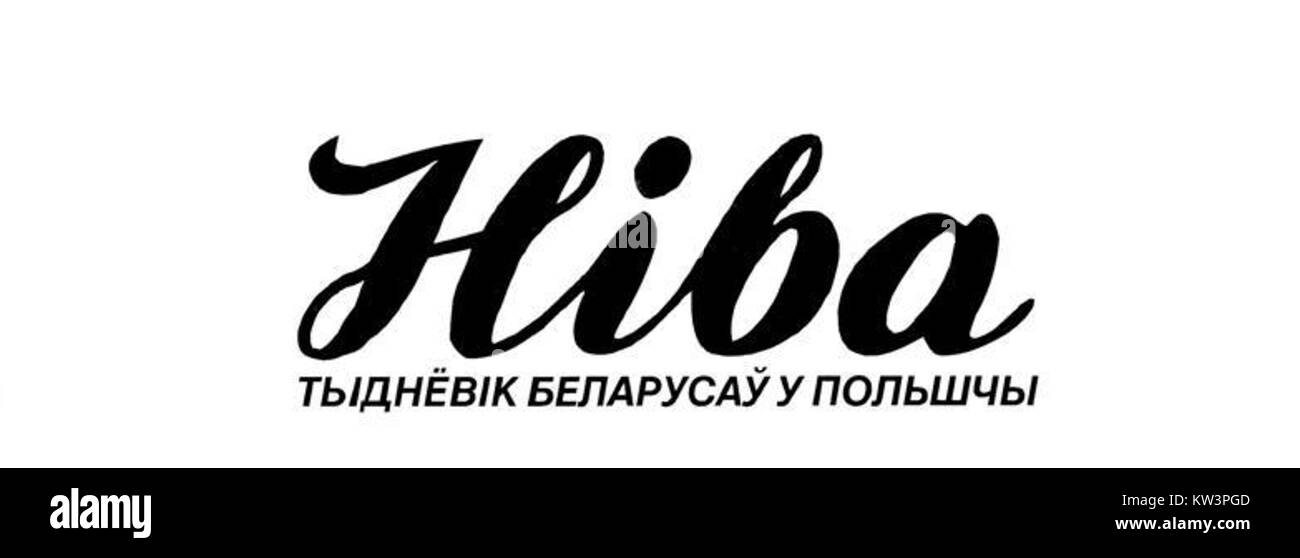 The Niva logo represents the branding of Niva, a well-known brand in ...