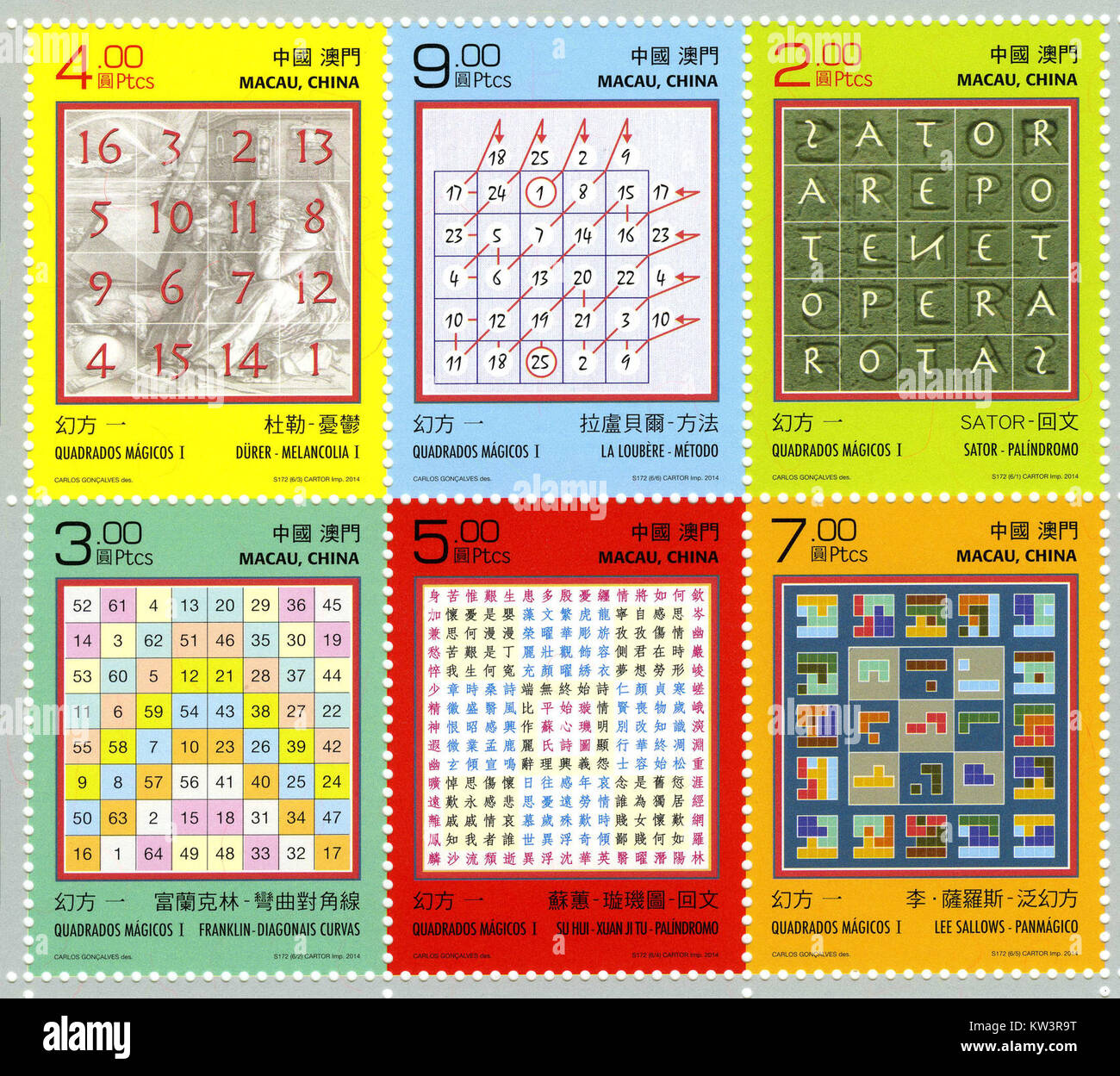 Macau stamps featuring 6 magic squares Stock Photo - Alamy