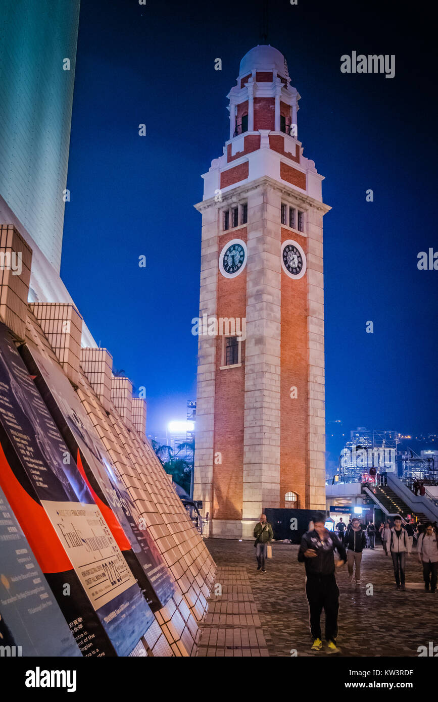 Tsim hi-res stock photography and images - Alamy