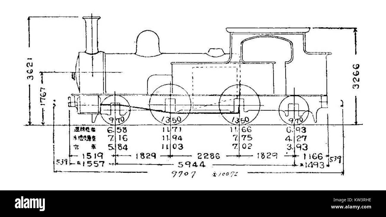 Sleek road design Cut Out Stock Images & Pictures - Alamy