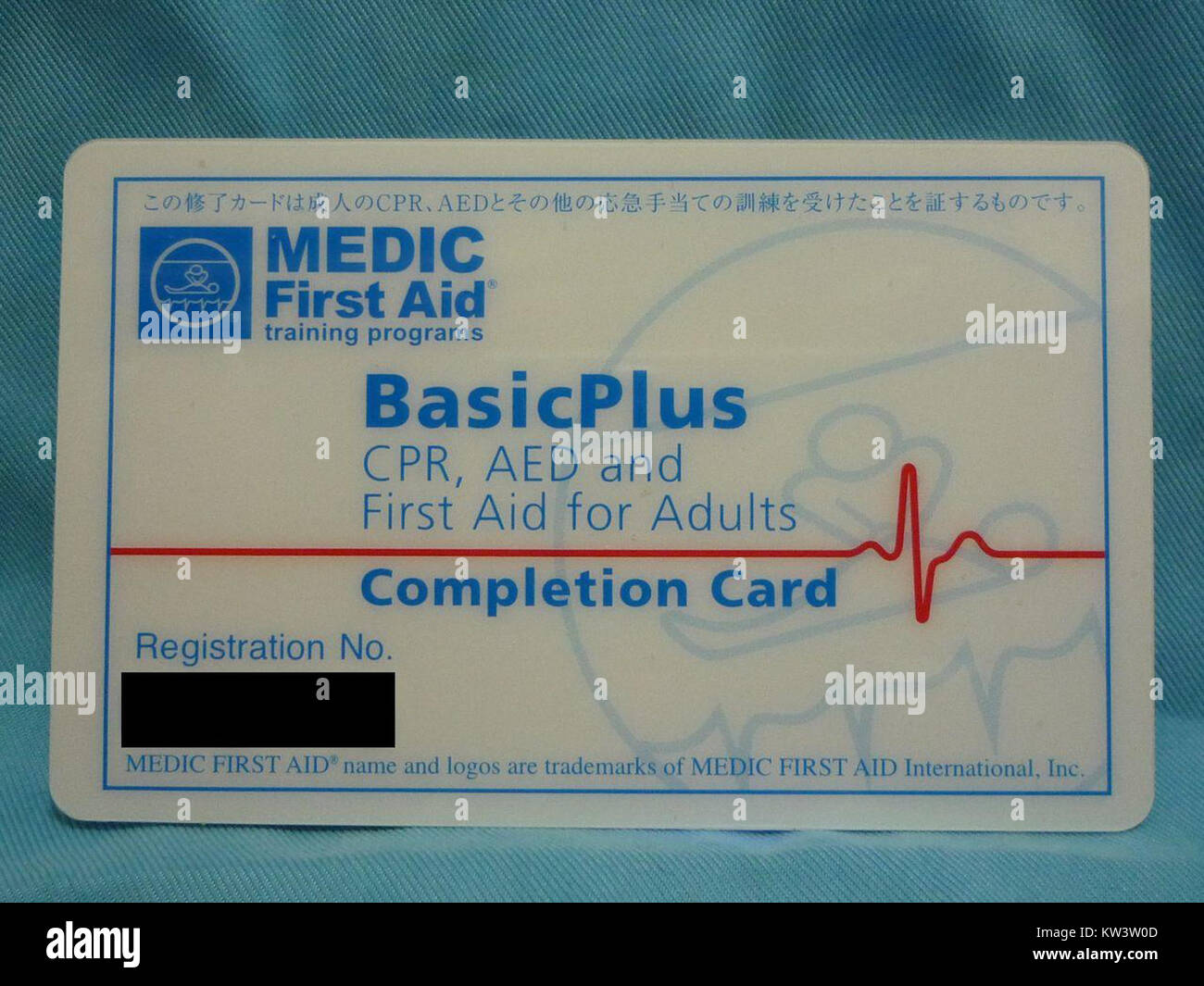 The MEDIC FIRST AID Completion Card is awarded to individuals who ...