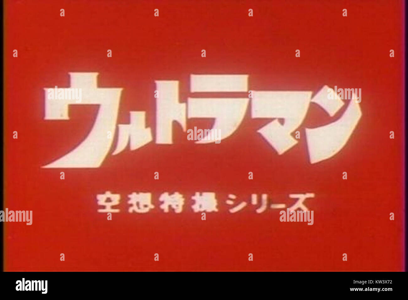 Ultraman is a classic Japanese science fiction television series ...